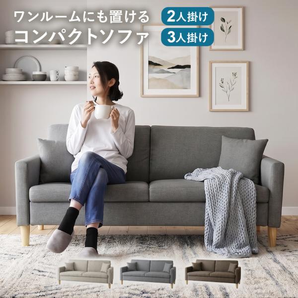 【送料について】※送料無料※2人掛け：北海道＋10,000円　3人掛け：北海道＋12,000円※沖縄・離島(一部地域含む)：送料＋別途送料お見積り◆商品名ニクルス2P/３P【Nicrus】◆サイズ【2人掛け】幅113×奥行62×高さ72×座...
