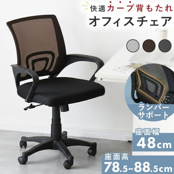 【送料について】送料無料※以下の地域は上記送料に加えて別途送料が必要になります。北海道+2,000円、沖縄・離島(一部地域含む)：送料＋別途送料お見積り◆商品名マーロ【marlo】◆サイズ幅60×奥行50×高さ78.5〜88.5(cm)※個...