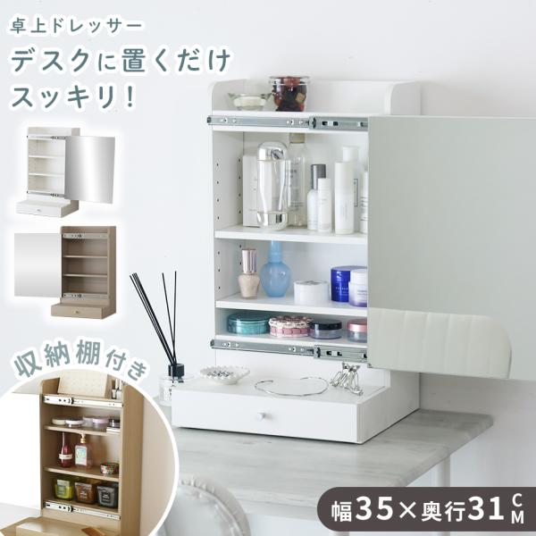 【送料について】送料無料※以下の地域は上記送料に加えて別途送料が必要になります。北海道+2,000円、沖縄・離島(一部地域含む)：送料＋別途送料お見積り■商品名：イズラ【Izra】■本体サイズ幅35×奥行31×高さ59.5(cm)※個体差に...