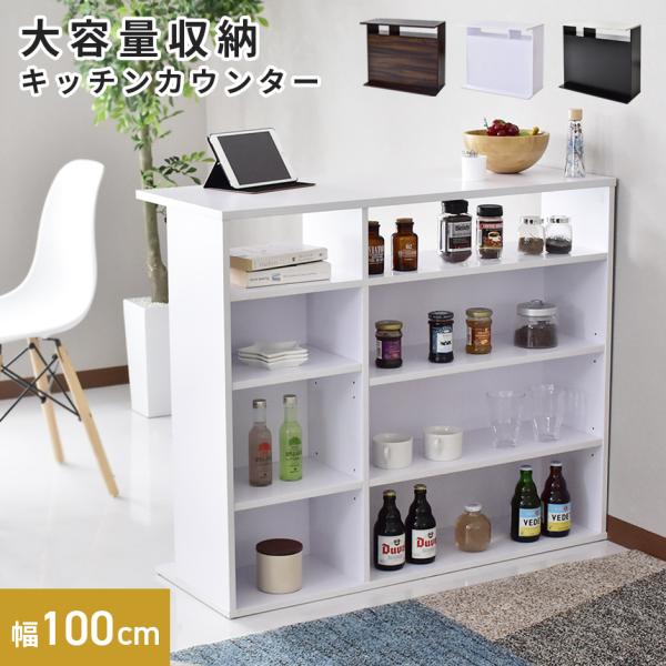 【送料について】送料無料 ※以下の地域は上記送料に加えて別途送料が必要になります。北海道+10,000円、沖縄・離島(一部地域含む)：送料＋別途送料お見積り■商品名：バトリー100cm（収納）【Batley100cm】■本体サイズ幅100×...