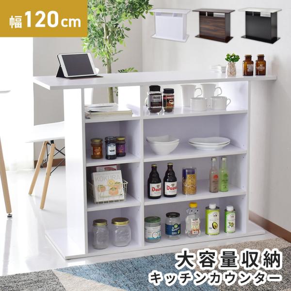 【送料について】送料無料 ※以下の地域は上記送料に加えて別途送料が必要になります。北海道+10,000円、沖縄・離島(一部地域含む)：送料＋別途送料お見積り■商品名：バトリー120cm（収納）【Batley120cm】■本体サイズ幅120×...