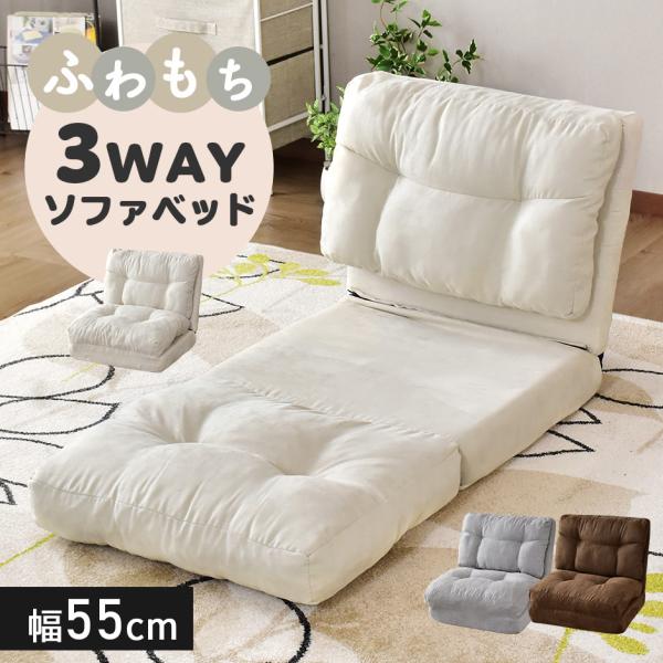 【送料について】送料無料※以下の地域は上記送料に加えて別途送料が必要になります。北海道+4,000円、沖縄・離島(一部地域含む)：送料＋別途送料お見積り■商品名：ブロン（イス・チェア）【Bron】■本体サイズ幅55×奥行58〜170×高さ2...