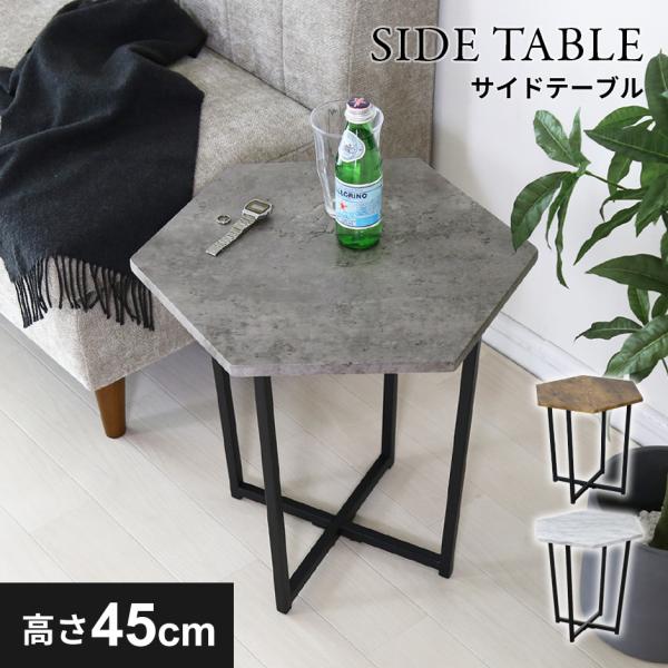 ■商品名：シェリル（テーブル）【Cheryl】■本体サイズ幅50×奥行43.5×高さ45（cm）※個体差により若干の差異あり■梱包サイズ約幅55×奥行46×高さ6（cm）■材質PVC加工合成樹脂化粧繊維板・スチールパイプ（粉体塗装）■本体重...