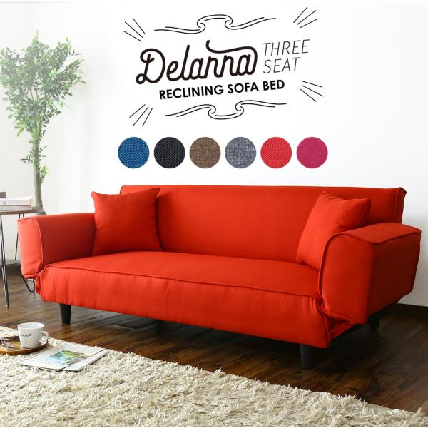 【送料について】送料無料 ※以下の地域は上記送料に加えて別途送料が必要になります。北海道+14,000円、沖縄・離島(一部地域含む)：送料＋別途送料お見積り◆商品名：DELANNA 3P【デランナ 3P】◆サイズ本体(ソファ時)：幅180×...