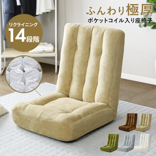 【送料について】送料無料 ※以下の地域は上記送料に加えて別途送料が必要になります。北海道+10,000円、沖縄・離島(一部地域含む)：送料＋別途送料お見積り■商品名：ドット（イス・チェア）【Dot】■本体サイズ幅60×奥行68〜128×高さ...