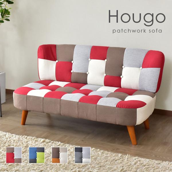 くるみボタンがアクセントになったおしゃれなパッチワークデザインソファ♪置くだけでお部屋がぱっと明るい雰囲気に！考えられた「もこもこ座面」が座り疲れを軽減！1人暮らしやワンルームにぴったりのサイズ感です♪【送料について】送料無料※以下の地域は...