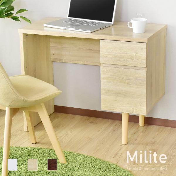 【送料について】送料無料 ※以下の地域は上記送料に加えて別途送料が必要になります。北海道+2,000円、沖縄・離島(一部地域含む)：送料＋別途送料お見積り◆商品名：デスク Milite【ミリート】◆サイズ：本体：幅90×奥行45×高さ74(...