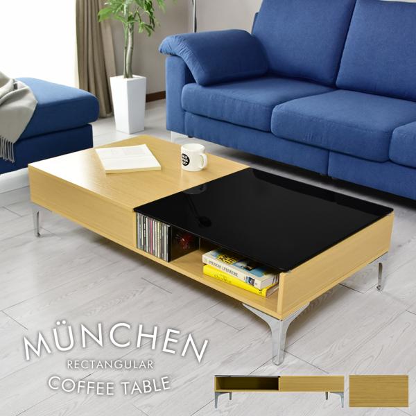 【送料について】送料無料 ※以下の地域は上記送料に加えて別途送料が必要になります。北海道+10,000円、、沖縄・離島(一部地域含む)：送料＋別途送料お見積り◆商品名コーヒーテーブル　 M〓nchen【ミュンヘン】◆サイズ本体：幅120×奥...