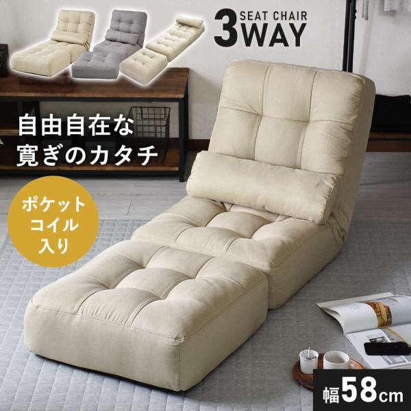 【送料について】送料無料 ※以下の地域は上記送料に加えて別途送料が必要になります。北海道+10,000円、沖縄・離島(一部地域含む)：送料＋別途送料お見積り■商品名：ミュリエル（イス・チェア）【Muriel】■本体サイズ幅58×奥行133〜...