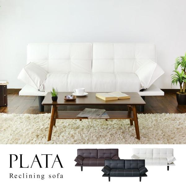 ◆商品名：PLATA【プラタ】◆サイズ：本体(ソファ時)：幅173×奥行87×高さ78(cm)本体(ベッド時)：幅173×奥行97×高さ40(cm)※脚付き時の座面高：40cm梱包サイズ：幅176×101×23(cm)◆材質：【張り材】合成...