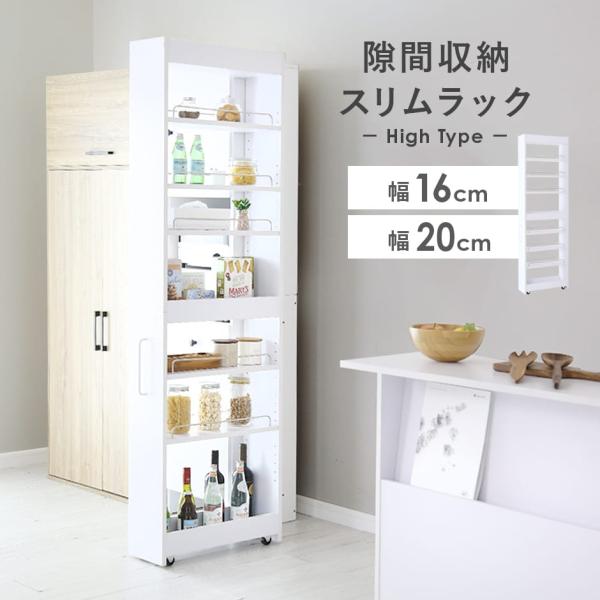 【送料について】送料無料 ※以下の地域は上記送料に加えて別途送料が必要になります。北海道+2,000円、沖縄・離島(一部地域含む)：送料＋別途送料お見積り■商品名レニタ(ハイ/ロー)【Renita】■本体サイズ【ハイ】(幅16)幅16×奥行...