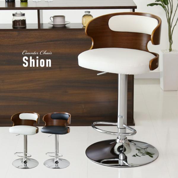 【送料について】送料無料※以下の地域は上記送料に加えて別途送料が必要になります。北海道+2,000円、沖縄・離島(一部地域含む)：送料＋別途送料お見積り■商品名：シヨン（イス・チェア）【Shion】■本体サイズ幅46.5×奥行47×高さ84...