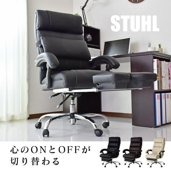 ◆商品説明「シュトゥール」の背もたれは人の背中他の形に合わせなめらかなS字曲線を描いています。そんな快適さを追求した座り心地は、座るだけで自然と理想の姿勢へと導いてくれます。◆商品名STUHL【シュトゥール】◆サイズ約 W77cm × D8...