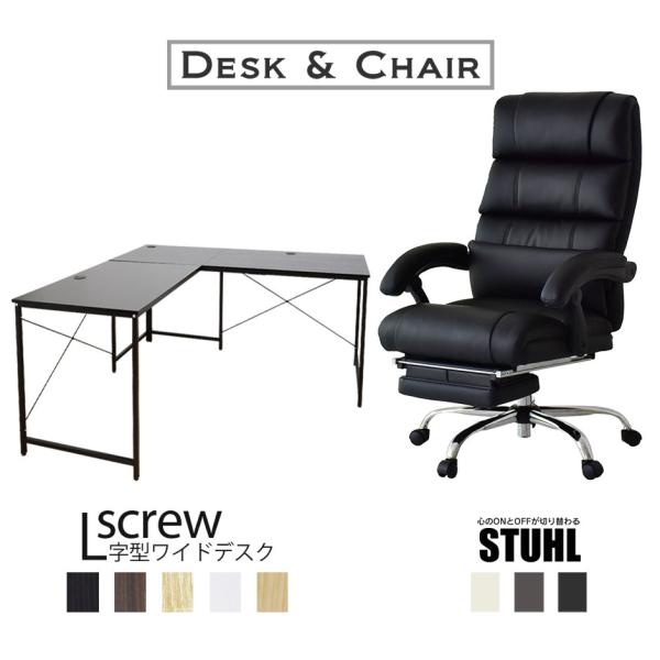 【送料について】 送料無料 ※以下の地域は上記送料に加えて別途送料が必要になります。北海道、沖縄・離島(一部地域含む)：送料＋別途送料お見積り■商品名：スクリュー&amp;シュトゥール【screw&amp;Stuhl】■本体サイズ【スクリュ...