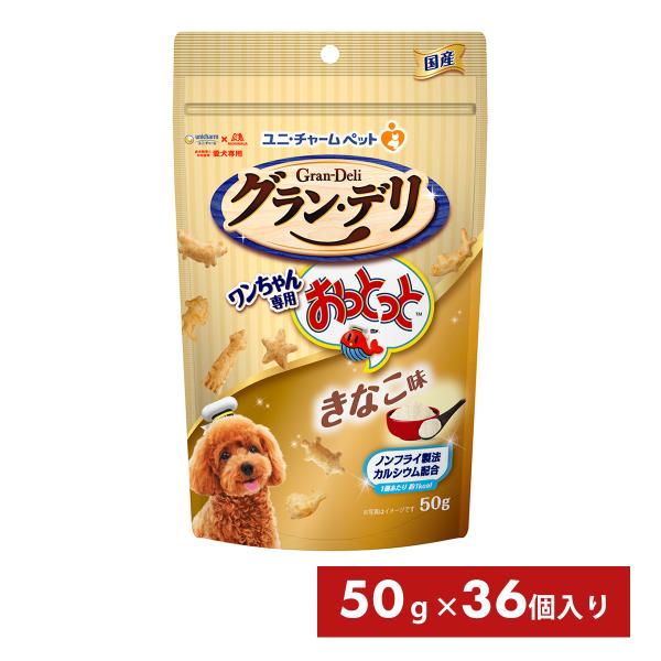 【送料について】 ※送料無料 ※北海道・沖縄・離島(一部地域含む)：送料＋別途送料お見積り■商品名グラン・デリ ワンちゃん専用おっとっと きなこ味 ノンフライ製法 カルシウム配合 国産 成犬用 犬 ペット用品■栄養成分タンバク質：4.8％以...