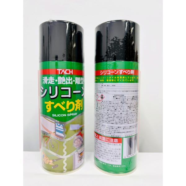 【商品説明】高性能シリコーンオイルを使用した、シリコーンすべり剤です。無色透明で、艶出し・離型・潤滑に優れた効果を発揮し、摩擦を抑えてスムーズな動きを実現します。【用途】各種刃物部、縫製用裁断機、紙工用断裁機、製本用ミシン作業台、木工用機械...
