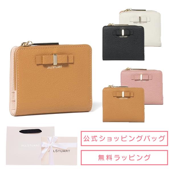 ジルスチュアート JILLSTUART 財布 Misty 二つ折り財 レディース 牛革 学生 社会人 祝 嬉しい 彼女 娘 ジルバイ ジル
