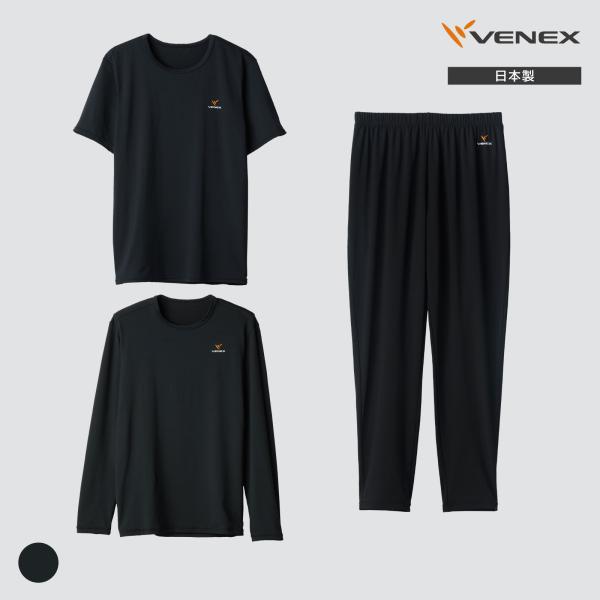 【発売日：2026年02月20日】世界初のプラチナリカバリーウェア日テレ『ZIP!』、TBS『Nスタ』などTV、雑誌や各メディアで多数紹介