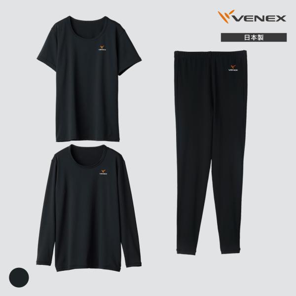 【発売日：2026年02月20日】世界初のプラチナリカバリーウェア日テレ『ZIP!』、TBS『Nスタ』などTV、雑誌や各メディアで多数紹介