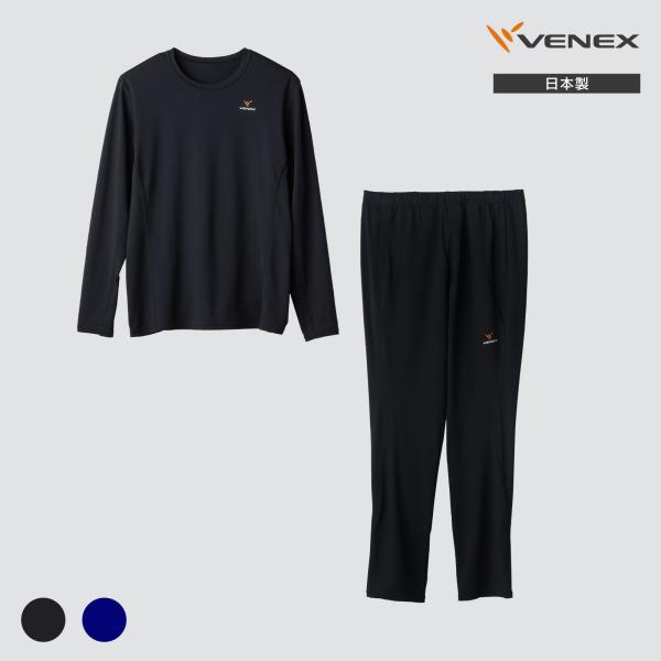 【発売日：2026年02月20日】世界初のプラチナリカバリーウェア日テレ『ZIP!』、TBS『Nスタ』などTV、雑誌や各メディアで多数紹介