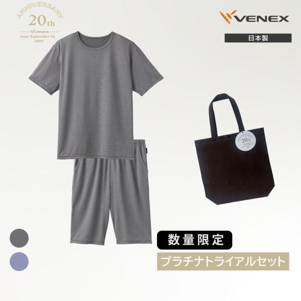 世界初のプラチナリカバリーウェア日テレ『ZIP!』、TBS『Nスタ』などTV、雑誌や各メディアで多数紹介