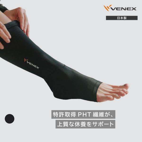 【発売日：2026年02月20日】世界初のプラチナリカバリーウェア日テレ『アナザースカイ』『ZIP!』、TBS『Nスタ』などTV、雑誌や各メディアで多数紹介