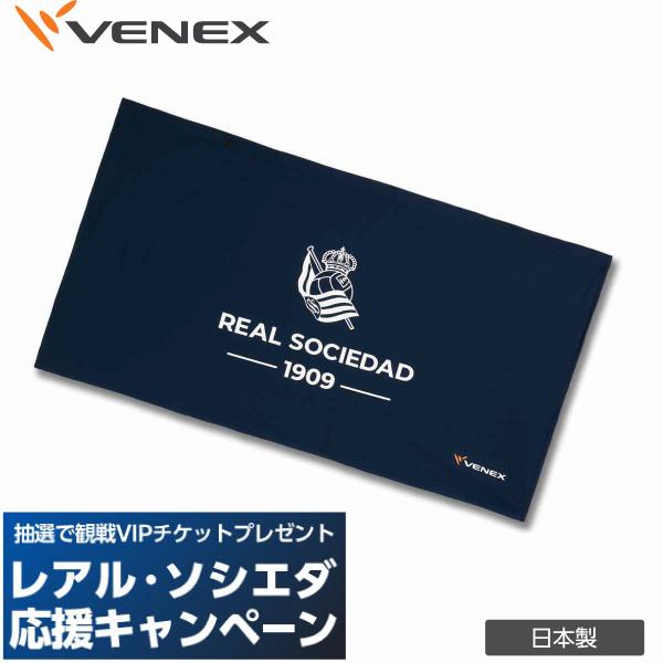 【LINE友だち登録で1,000円オフクーポン】世界初のプラチナリカバリーウェア日テレ『ZIP!』、TBS『Nスタ』などTV、雑誌や各メディアで多数紹介
