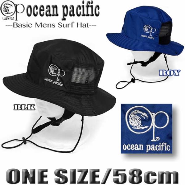 【OP/オーシャンパシフィック】■インターナショナルサーフブランド”オーシャンパシフィック”のメンズモデルでサーフパンツと同じ、手触りが良く乾きの早い水に濡れても大丈夫なポリスエード素材を使ったチンストラップ付きの本格的なサーフハットです。...