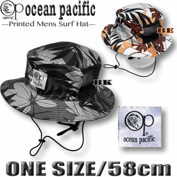 【OCEAN PACIFIC MENS / オーシャンパシフィック】「波と太陽を、もっと自由に。オーシャンパシフィックの本格サーフハット」1952年カリフォルニア生まれのサーフカルチャーブランド「オーシャンパシフィック」。南国植物をモチーフ...