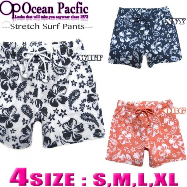 【OCEAN PACIFIC LADIES / オーシャンパシフィックガール】■インターナショナルサーフブランド"OP/オーシャンパシフィック"の夏の定番柄ハイビスカスとペイズリーをデザインした、ショートレングスのサーフパンツです。■ウエス...
