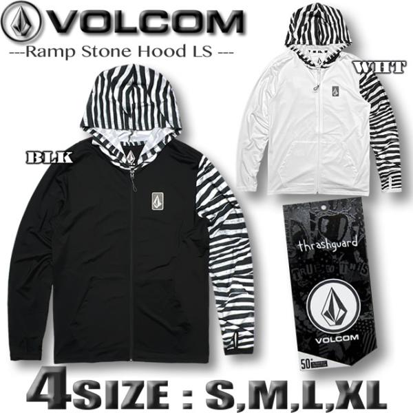 【VOLCOM MENS / ボルコム】★横乗りアクションスポーツブランドの代名詞とも言える"VOLCOMボルコム"のメンズモデルでジャケットとして着られるジップアップパーカーラッシュガードで海やプールはもちろん、フィットネスやトレーニング...