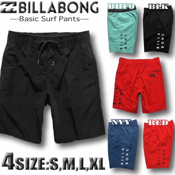 【BILLABONG /ビラボン】■お馴染みBILLABONGの2024年モデルのインナー付きサーフパンツで素材は乾きが早く手触りの良いスプリームスエードビラボンの定番素材であり、サーフパンツの王道素材です。★穿く人を選ばないベーシックな2...