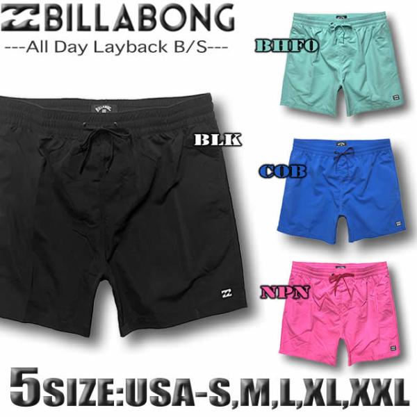 【BILLABONG FOR MEN/ビラボンメンズ】■インターナショナルサーフブランド"BILLABONGビラボン"のメンズモデルでアクティブな動きでもストレスなく対応する4WAYストレッチに水を弾きドライな履き心地を維持する快適なサーフ...