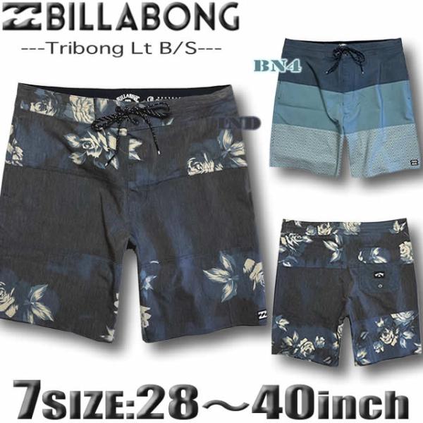 【BILLABONG/ビラボンメンズ】ITEM：TRIBONG PRO★インターナショナルサーフブランド"BILLABONGビラボン"のメンズモデルでリサイクポリを使った4WAYストレッチのボードショーツで、トレンドも地球環境も考慮されたア...