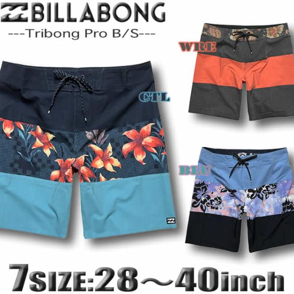 【BILLABONG/ビラボンメンズ】★インターナショナルサーフブランド"BILLABONGビラボン"のメンズモデルでリサイクポリを使った4WAYストレッチのボードショーツです。レングスは最近主流の19インチの短めと、トレンドも地球環境も考...