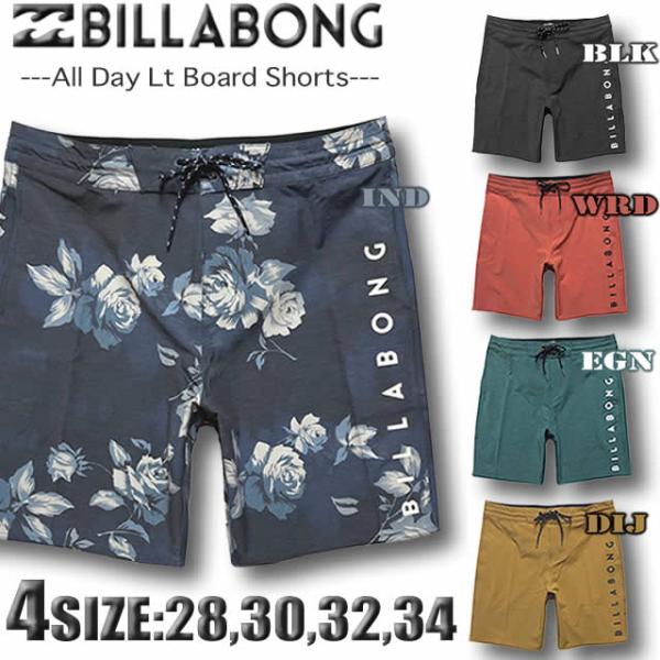 【BILLABONG/ビラボンメンズ】ITEM： ALL DAY LT ★インターナショナルサーフブランド"BILLABONGビラボン"のメンズモデルで水を弾きドライな穿き心地のリサイクポリを使った4WAYストレッチのボードショーツです。【...