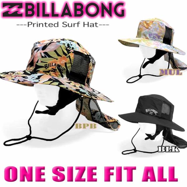 【BILLABONG LADIES/ビラボンレディース】■インターナショナルサーフブランド"BILLABONGビラボン"のレディースモデルで水に濡れても乾きやすいリサイクルポリエステルを使用したつば広な水陸両用のサーフハットです。★取り外し...