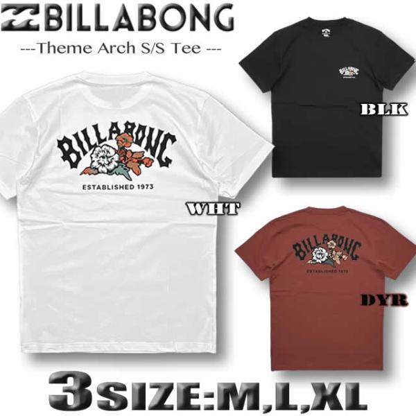 【BILLABONG MENS / ビラボン】■インターナショナルサーフブランド"BILLABONGビラボン"の高品質のUSAコットンを使用したベーシックな天竺素材のロゴプリントTシャツです。★左袖にピスネームとロゴプリント★大きすぎず細す...