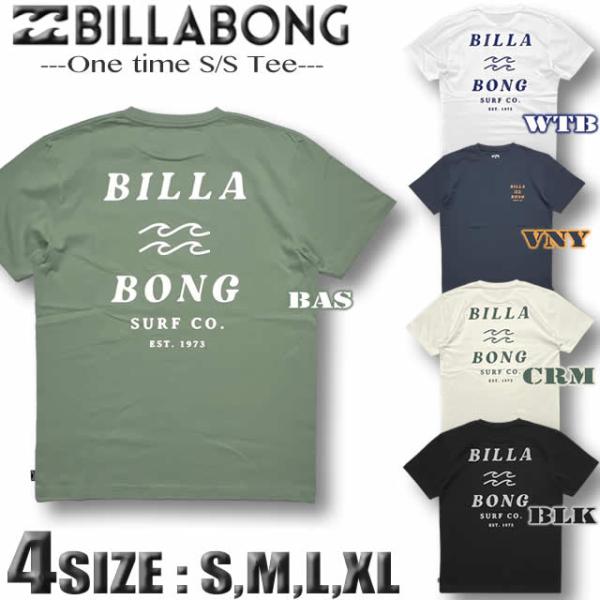 【BILLABONG MENS / ビラボン】■インターナショナルサーフブランド"BILLABONGビラボン"の高品質のUSAコットンを使用したベーシックな天竺素材のロゴプリントTシャツです。★左裾にピスネームとロゴプリント★大きすぎず細す...