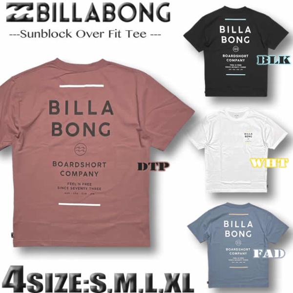 【BILLABONG MENS / ビラボン】■インターナショナルサーフブランド"BILLBONGビラボン"の上質でしっかりとした質感の16/1天竺素材を使ったルーズシルエットのヘビーTシャツです。★オーバーフィット★背中で大きくアピールす...