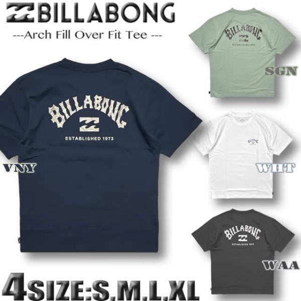【BILLABONG MENS / ビラボン】■インターナショナルサーフブランド"BILLBONGビラボン"の上質でしっかりとした質感の16/1天竺素材を使ったルーズシルエットのヘビーTシャツです。★オーバーフィット★人気の定番柄のARCH...