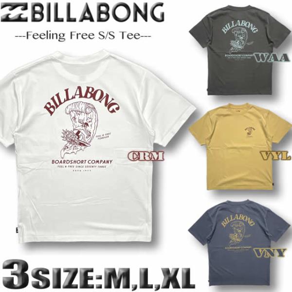 【BILLABONG/ビラボン】「着た瞬間から“こなれてる”」■16/1天竺のしっかりとした生地に、WAVE WASH加工を施した一枚。程よく色落ちしたような風合いが、最初から着慣れた空気感を演出します。★シルエットはルーズなオーバーフィッ...