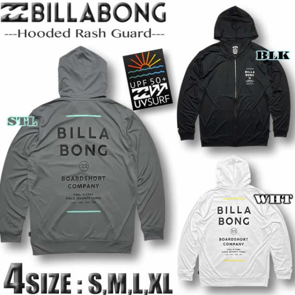【BILLABONG /ビラボン】■インターナショナルサーフブランド"BILLABONGビラボン"の柔らかくしなやかなリサイクルポリスムースのMATTE UV GUARD素材を使った長袖のパーカーラッシュガードで速乾性と透け防止性に優れたビ...