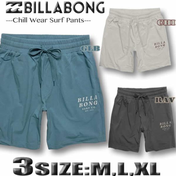 ■インターナショナルサーフブランド"BILLABONGビラボン"の<br> 表面に今までよりもソフトタッチなピーチ加工を施し<br> 従来の水陸両用素材よりも高い伸縮性と速乾性に加え<br> 毛玉になりに...