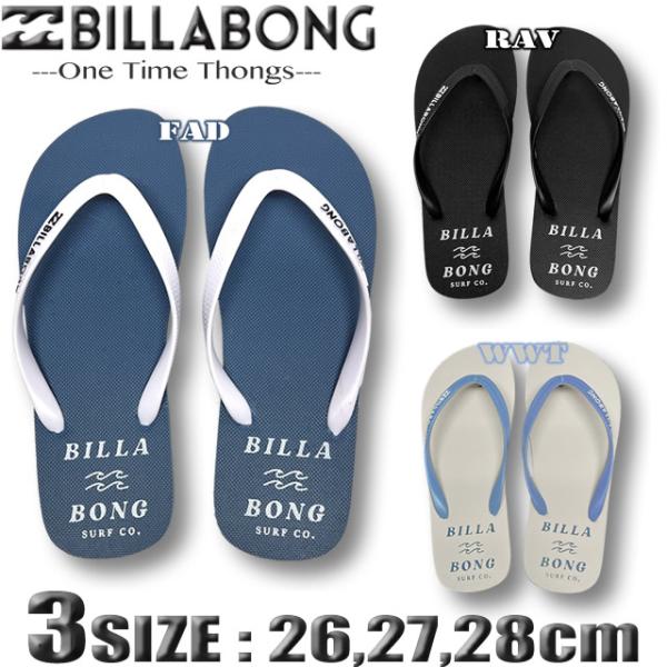 【BILLABONG /ビラボン】■お馴染みBILLABONGのメンズモデルで軽さが魅力のEVA素材のシンプルでベーシックなビーチサンダルです。■今季はアッパーに凹凸をつけてさらに滑りにくくなりました。【SIZE詳細】US-8/26cmUS...