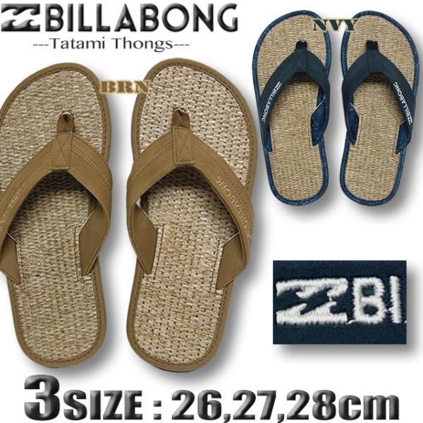 【BILLABONG /ビラボン】「和の風合いと、波のDNA。ビラボンが贈るタタミフットベッドサンダル」■1973年、オーストラリア・ゴールドコーストで誕生したサーフカルチャーブランド「BILLABONG（ビラボン）」。裸足で波を感じてきた...