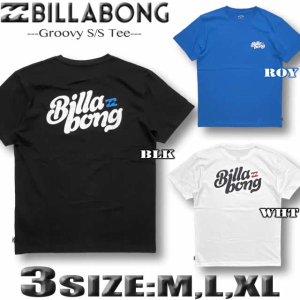 【BILLABONG MENS / ビラボン】「こなれた風合いと存在感あるロゴで一枚で決まる大人のサーフTシャツ」 ■BILLABONGらしい素材感と発泡プリントのロゴが魅力のメンズクルーネックTシャツ。サステナブルで高品質なUSAコットン...