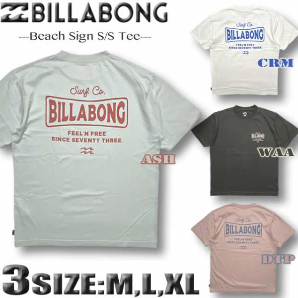 【BILLABONG/ビラボン】「一枚で完成する存在感あるオーバーフィットTシャツ」■BILLABONGらしいストリートとビーチカルチャーを融合させた、存在感のある半袖Tシャツ。上質な16/1天竺を使用した厚手ボディは、しっかりとした安心感...
