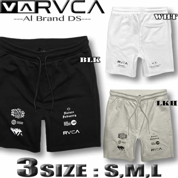 【RVCA MENS / ルーカ メンズ】「RVCAのアイデンティティを全身で纏う。フレンチテリー素材のマルチロゴスウェットショーツ。」アート・音楽・サーフカルチャーを融合させたブランド「RVCA」よりスウェットショーツ「Al Brand ...