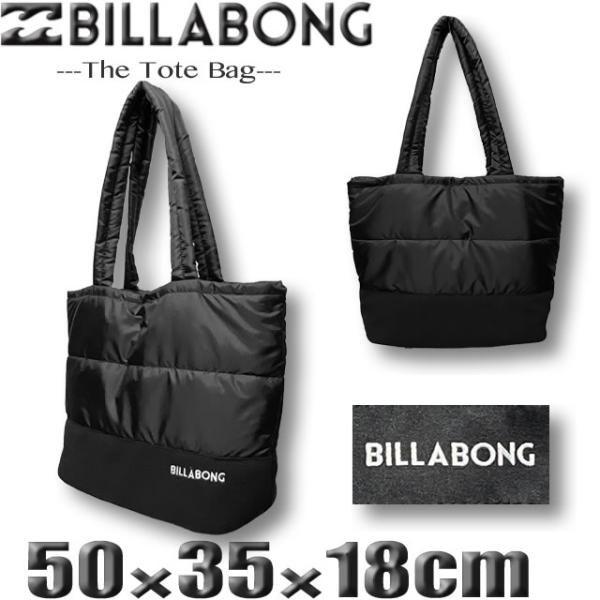 【BILLABONG MENS/ビラボンメンズ】■インターナショナルサーフブランド"BILLABONGビラボン"のアウター（BLM25-01）と同素材のポリエステルタフタとフリースで切り替えた シンプルデザインのトートバッグです。★刺繍ロゴ...